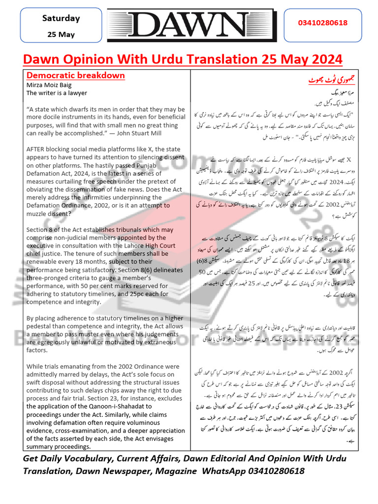 May 25 Dawn Opinion With Urdu Translation | PDF