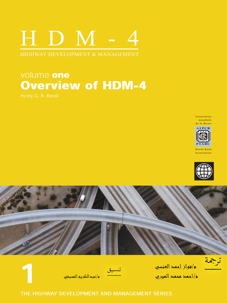 HDM 4 Volume | PDF