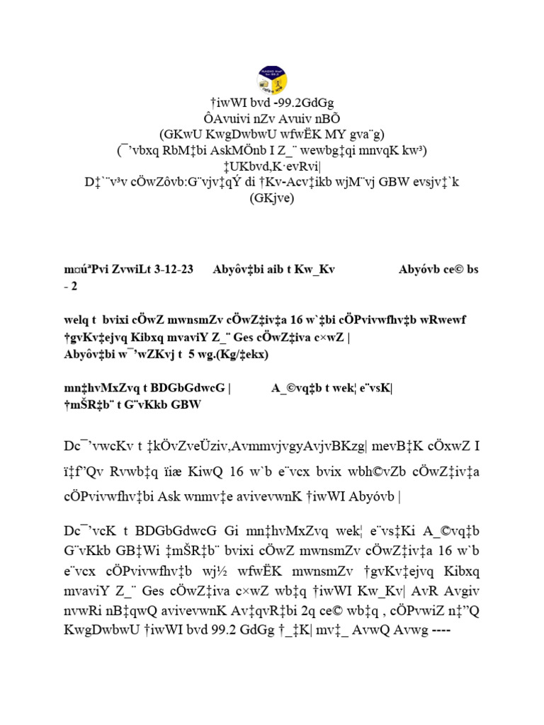 Radio Kotika Script 16 Days Activitist Campaign (GBV, Information, Prevention) Epi-2 dt.03-12-23 ...