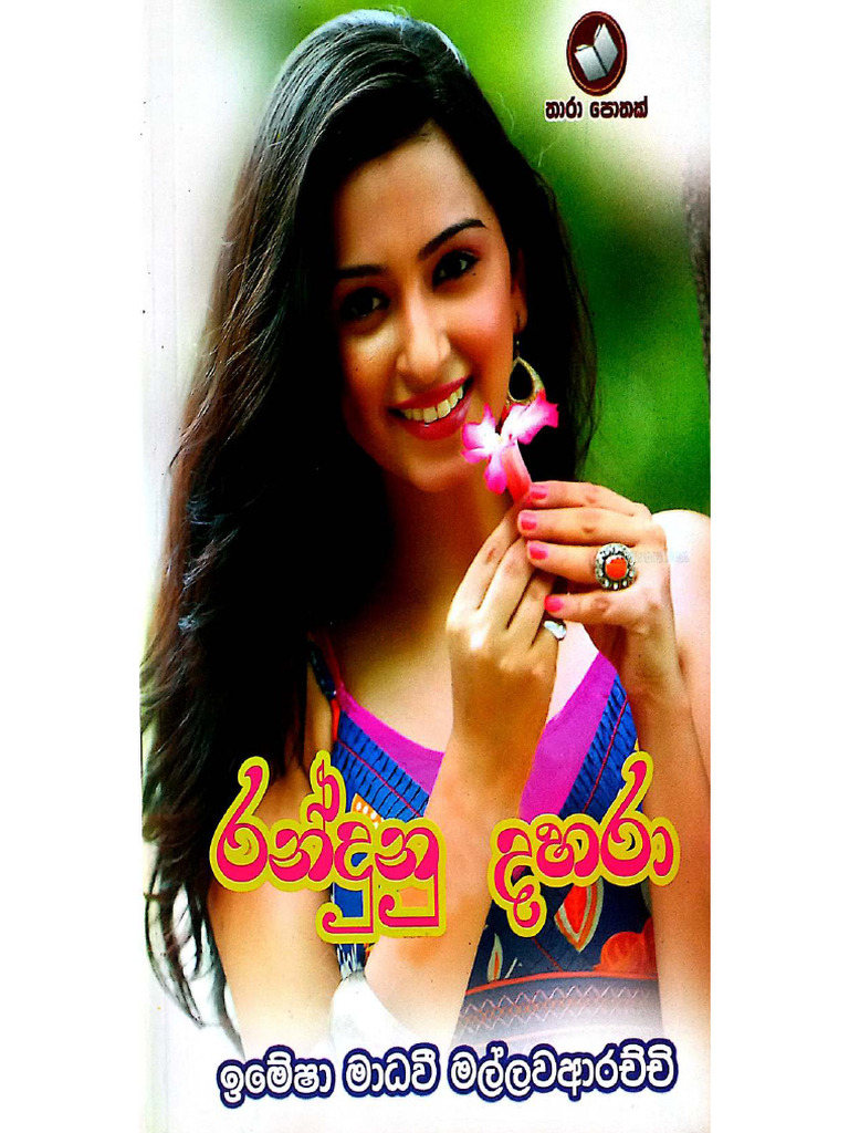 Randunu Dahara Imesha Madavee Mallawaarachchi PDF | PDF