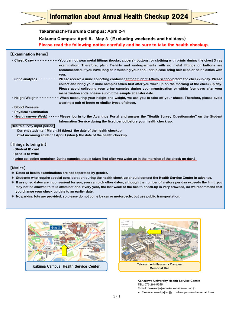 Annual Health Check-Up Schedule for Current Students | PDF | Physical ...