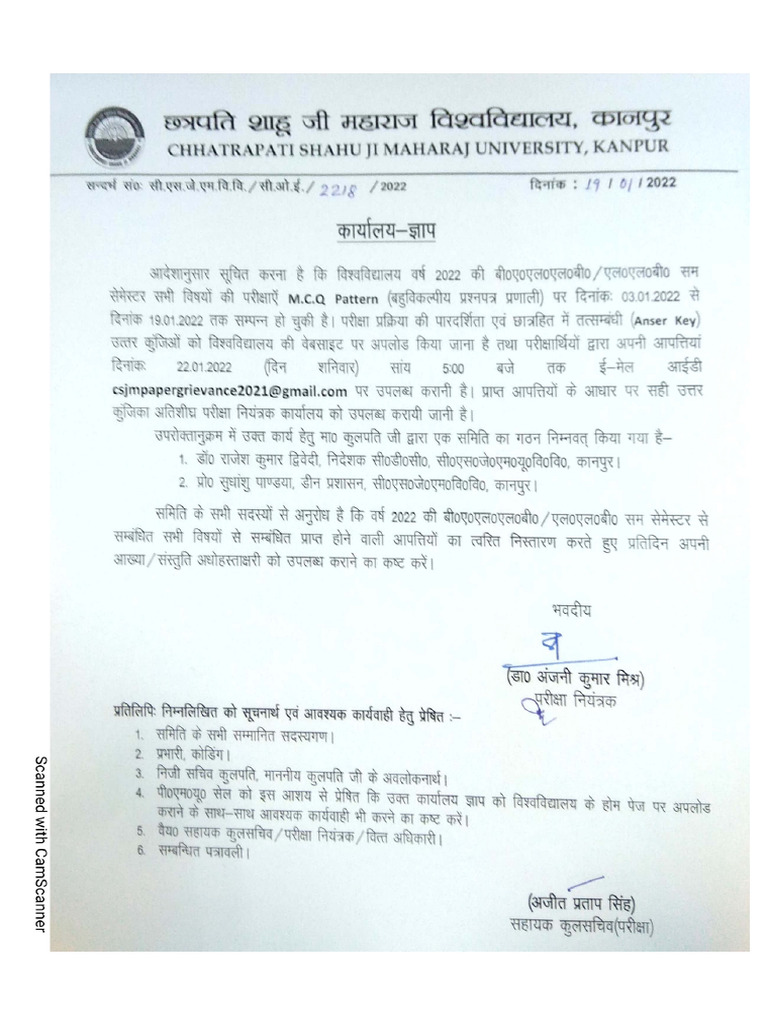 MCQ-Answer-key-letter_page | PDF