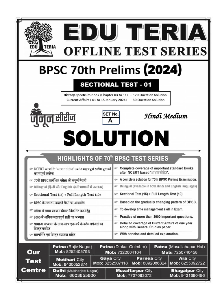 BPSC 70th Prelims (2024) : Solution | PDF