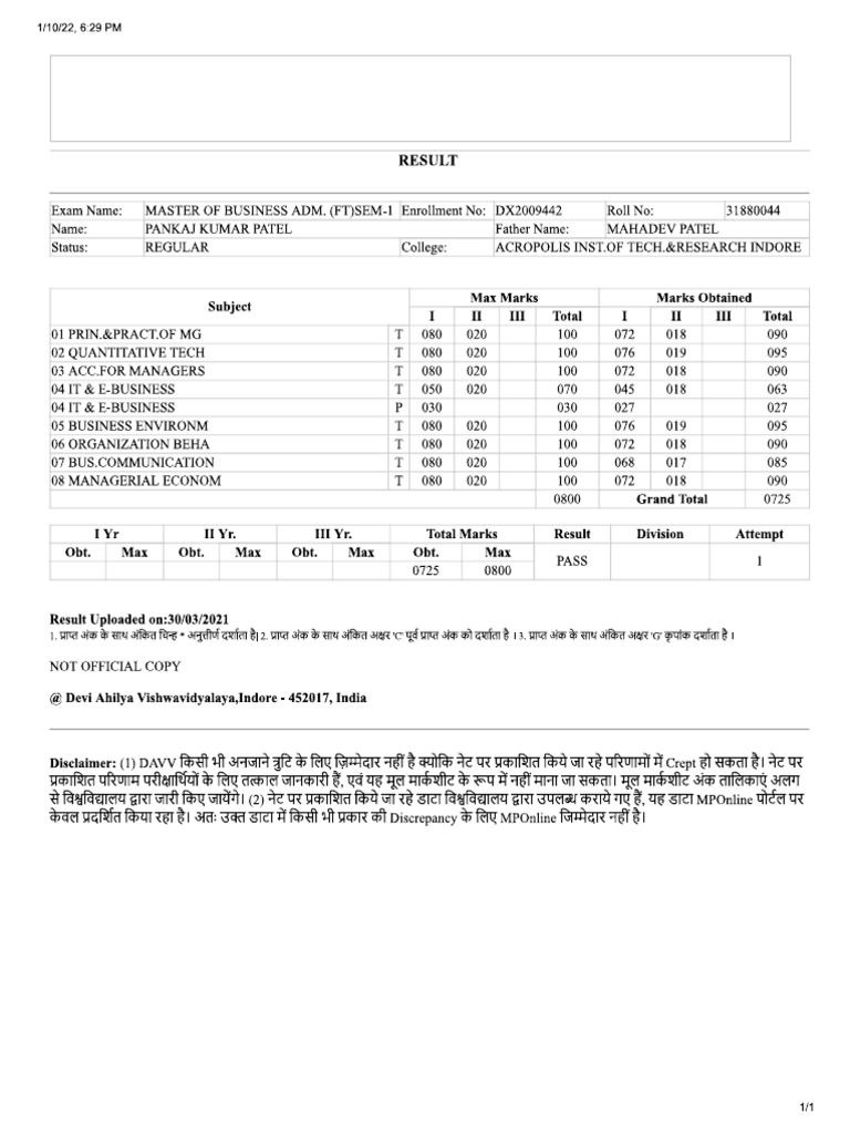 1st Sem Result | PDF