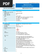실리콘 msds | PDF