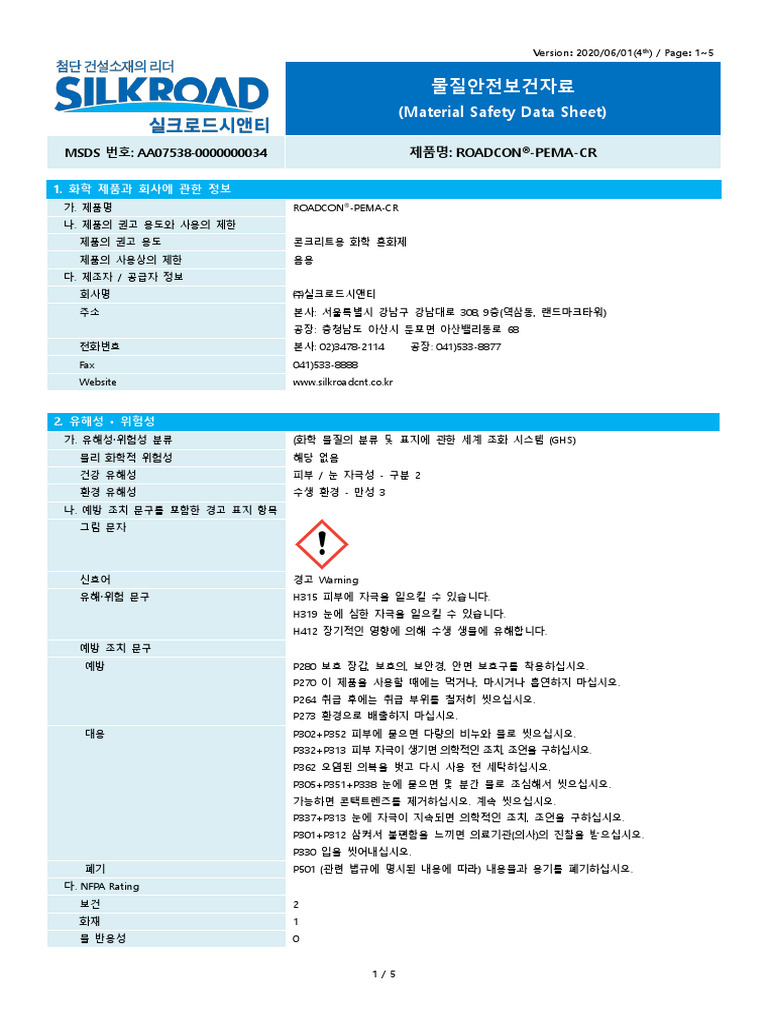 CNT - ROADCON PEMA CR | PDF