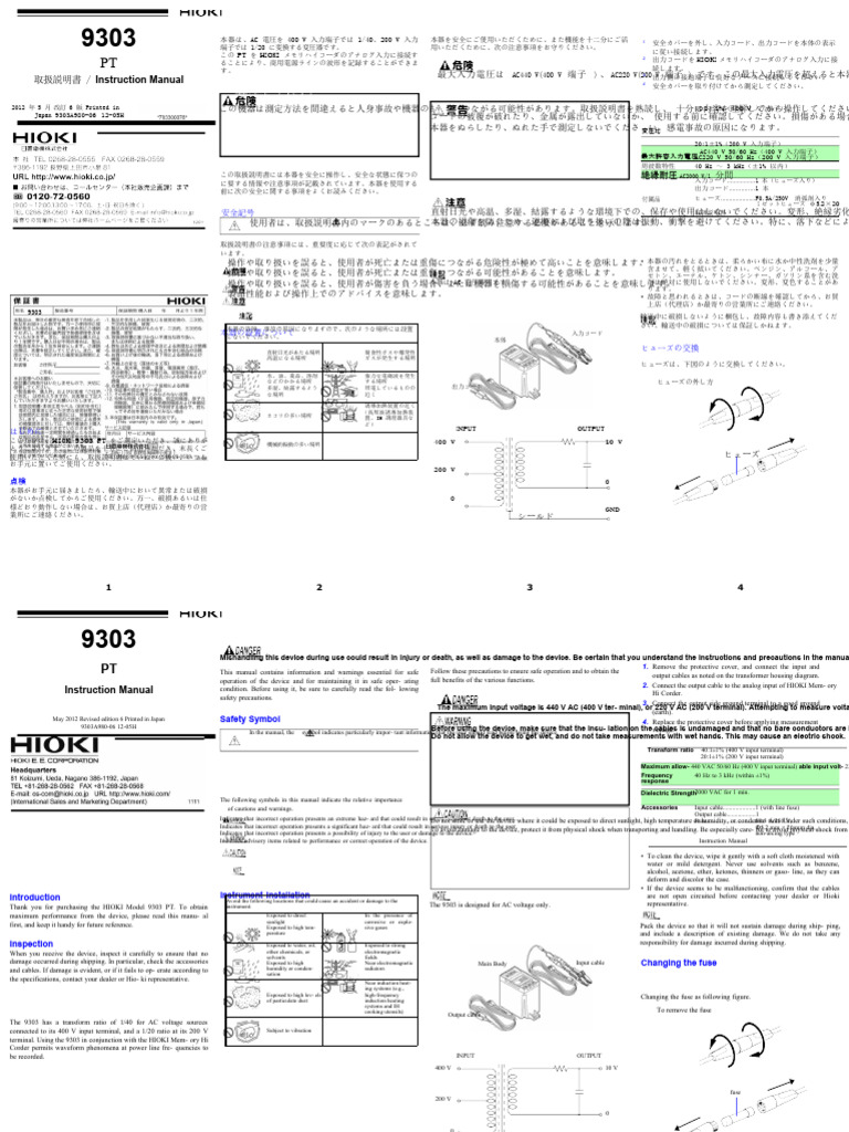 Instruction Manual: AC440 V (400 V) AC220 V (200 V) | PDF