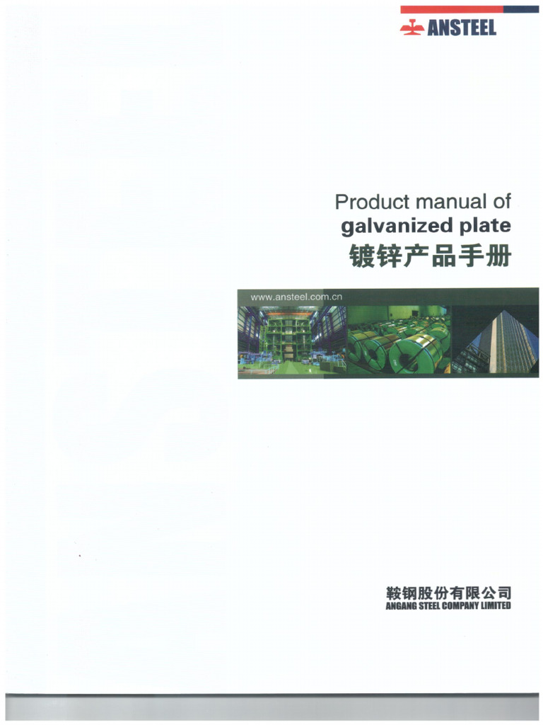 Ansteel GI product catalogue | PDF