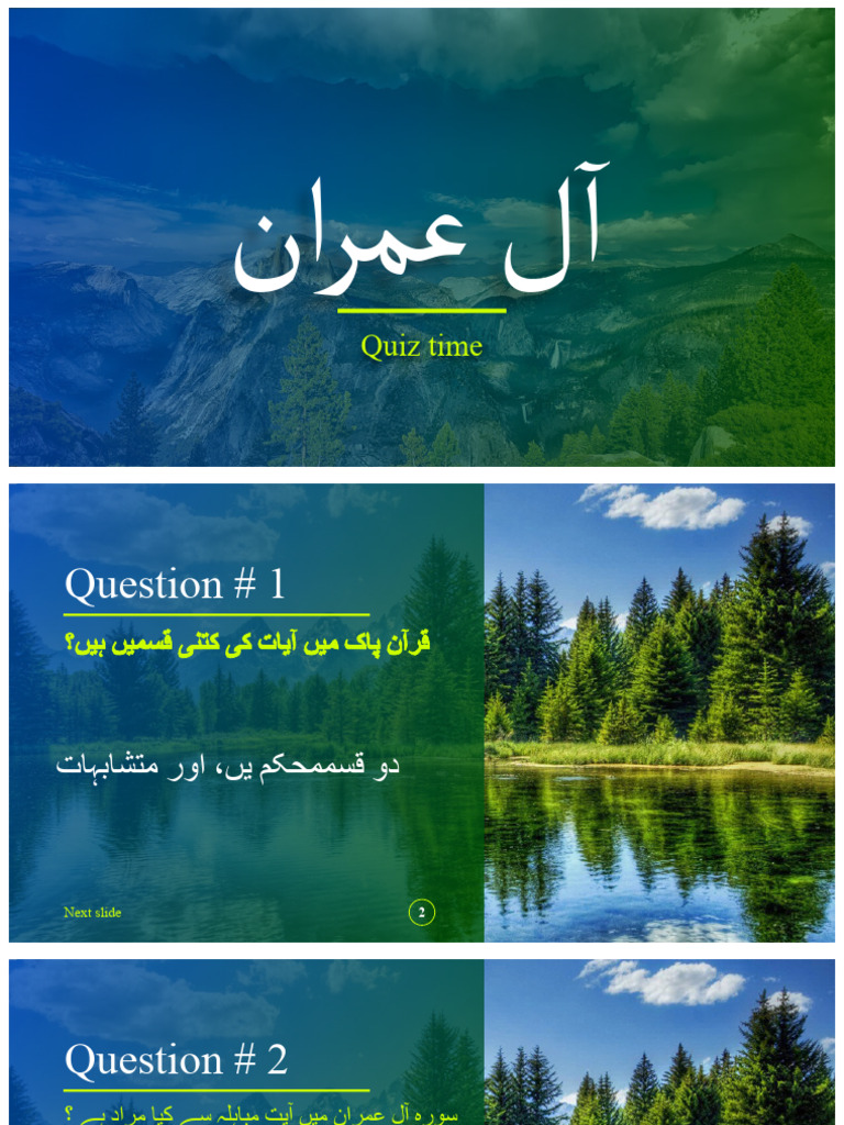 Aal Imran | PDF