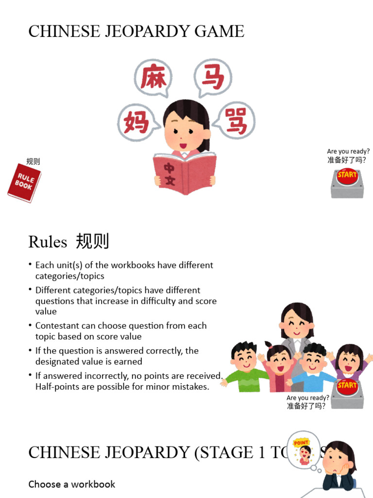 Chinese Jeopardy Workbook 1 | Download Free PDF | Game Shows