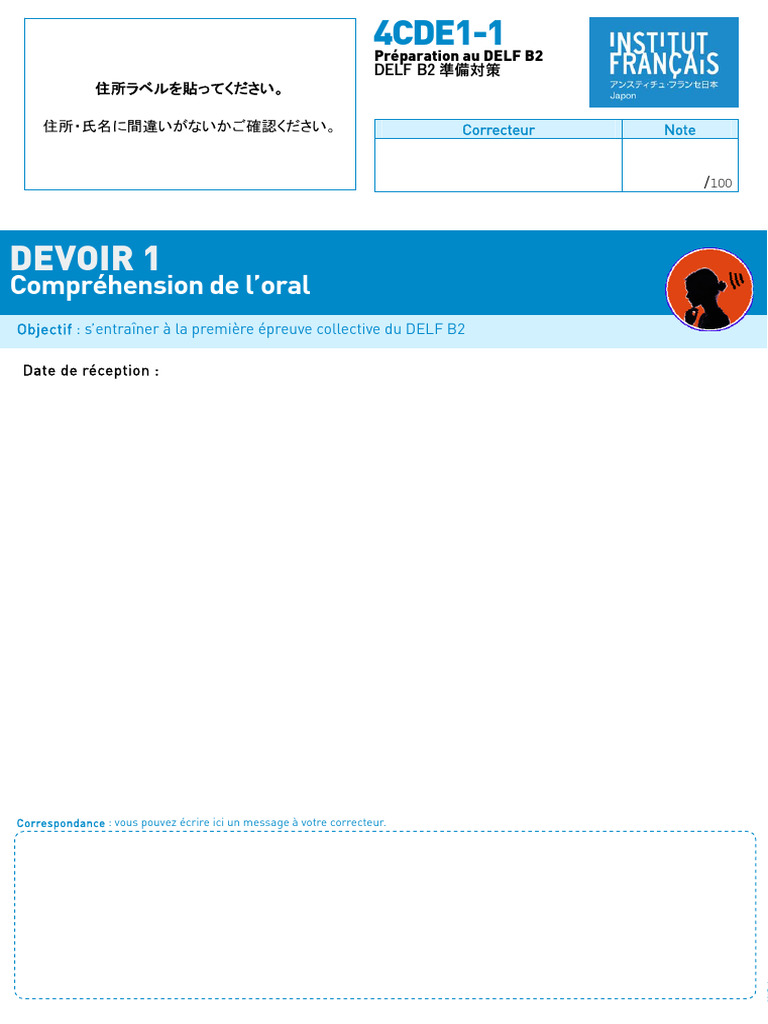 Préparation DELF B2 : Compréhension orale | PDF