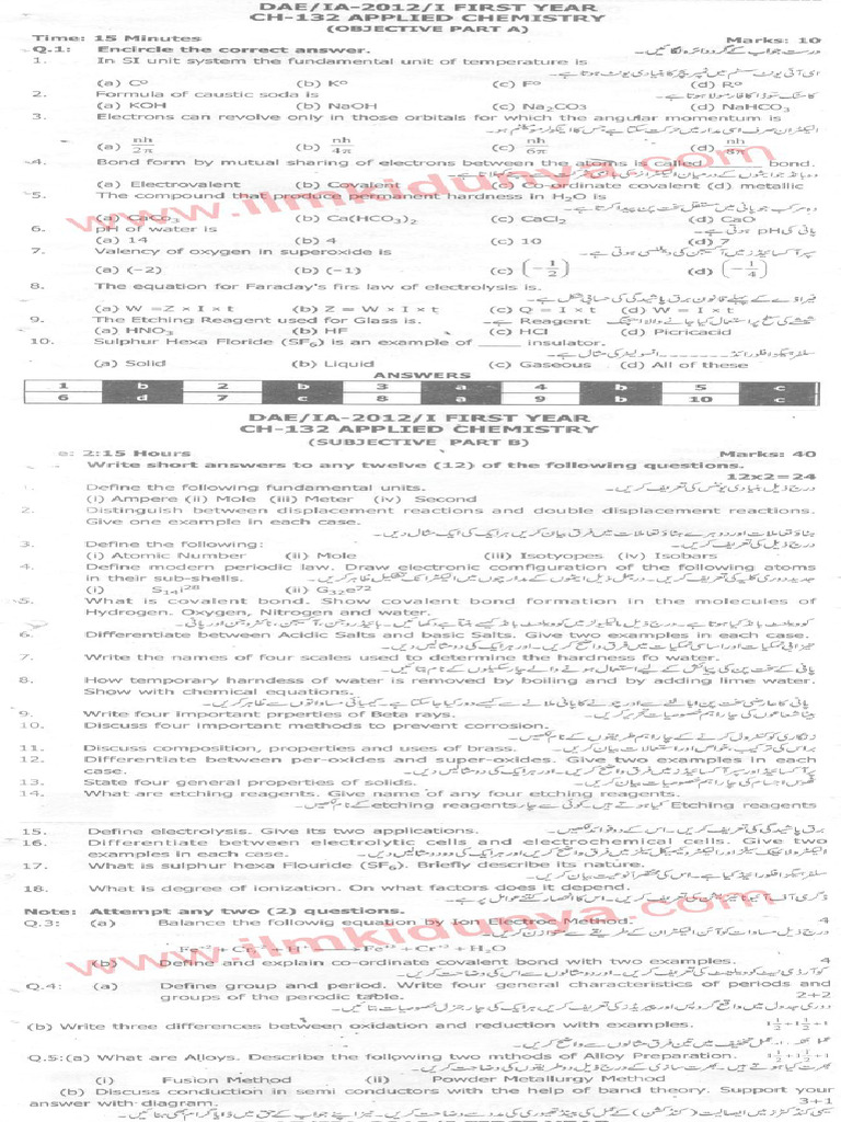 DAE IA 2012 Past Papers Electrical 1st Year Ch 132 Applied Chemistry | PDF