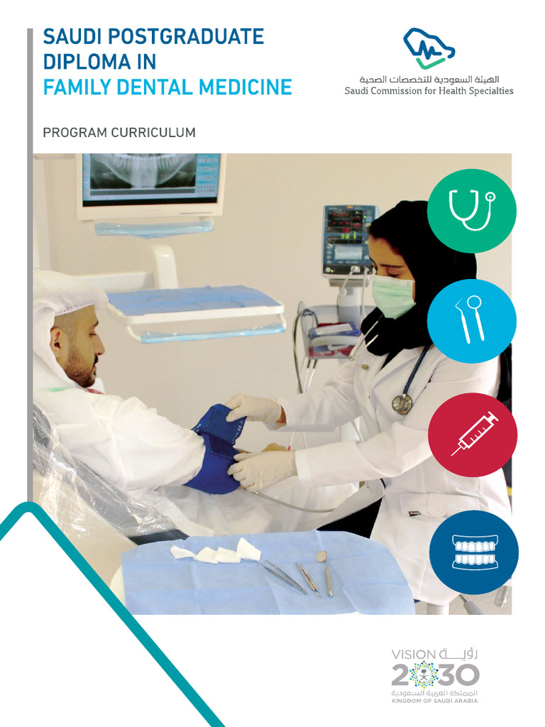 SDM Family Dental Medicine Curriculum | PDF | Dentistry | Medicine