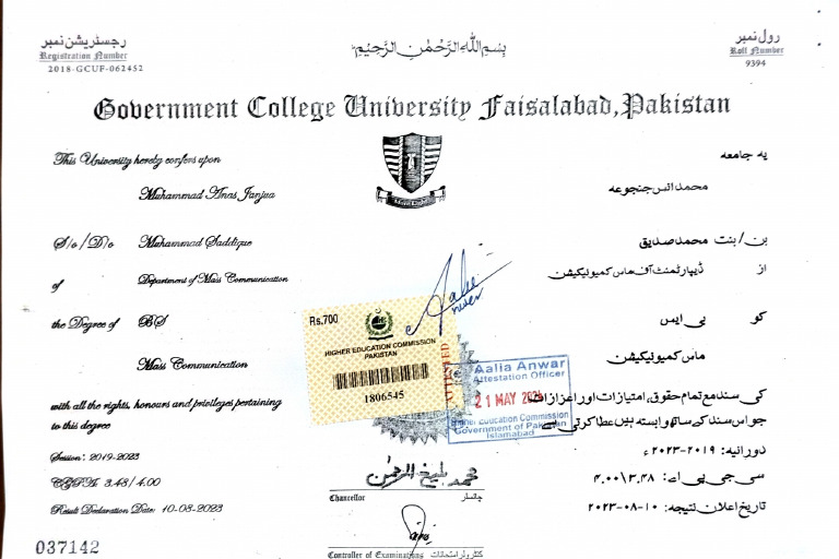 DEGREE Attested | PDF