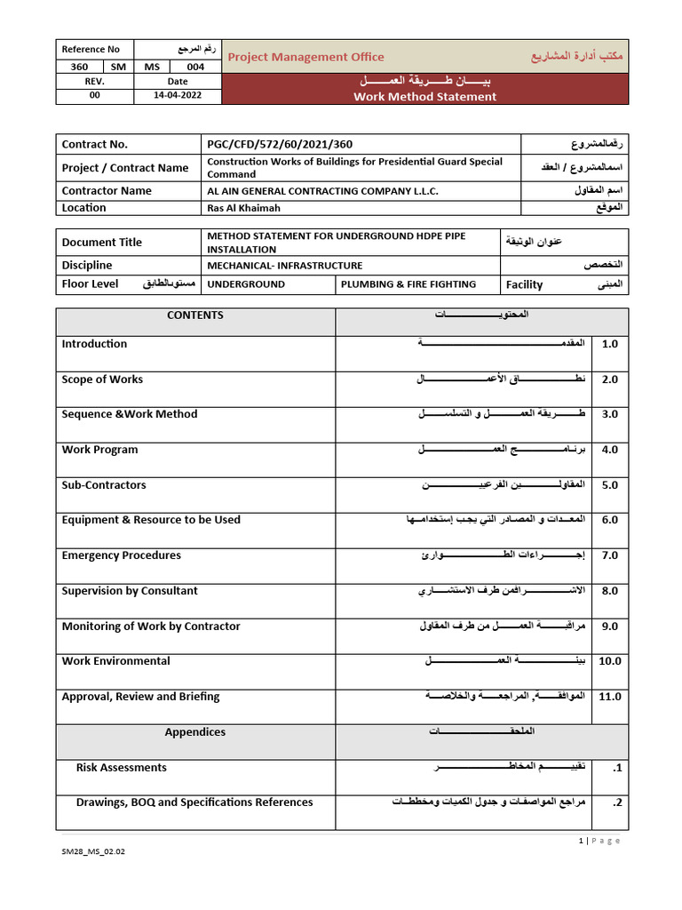 PLU-MST-004, HDPE Pipe Installation | PDF | Pipe (Fluid Conveyance ...