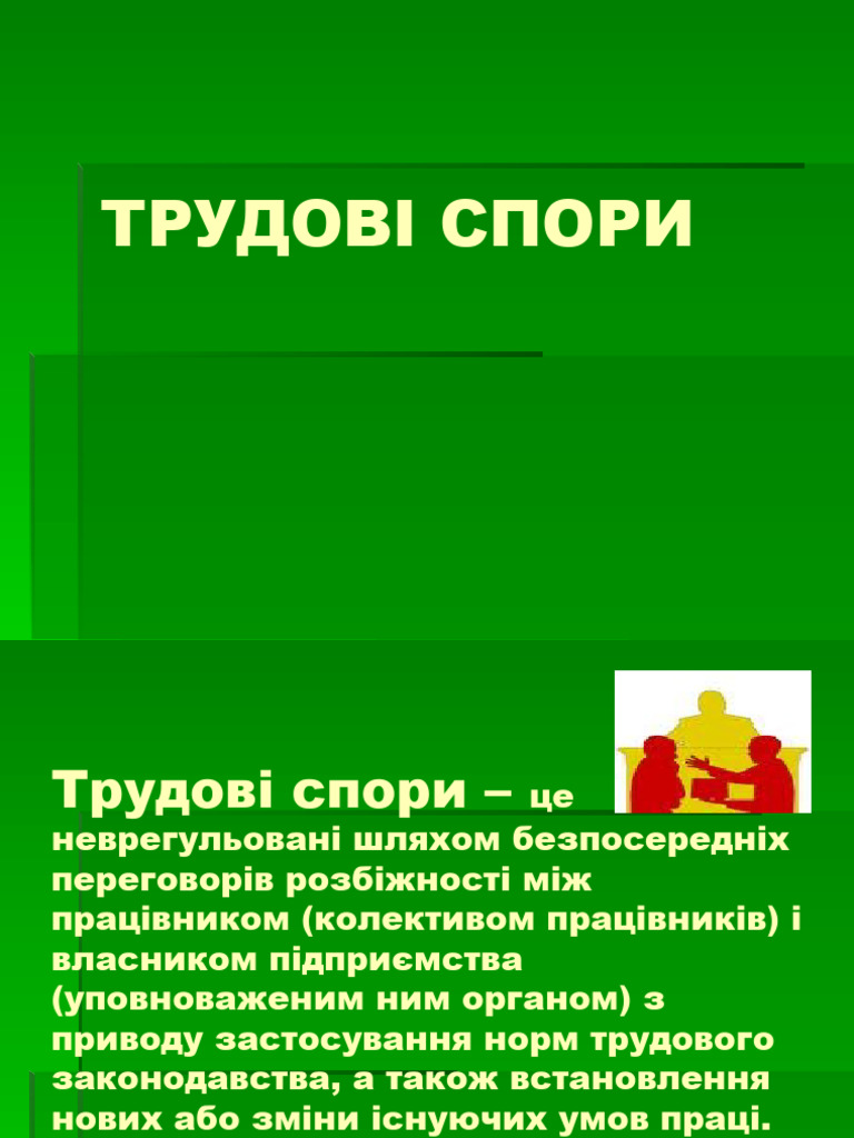 906582 | PDF