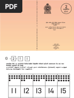 Grade 1 Sinhala Text Book 633a8dcd76aa7 | PDF
