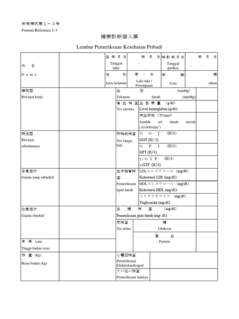 Medical Check Up Tokutei Ginou | PDF