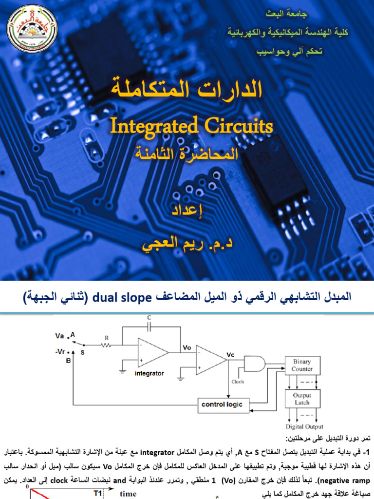 Integrated Circuits | PDF