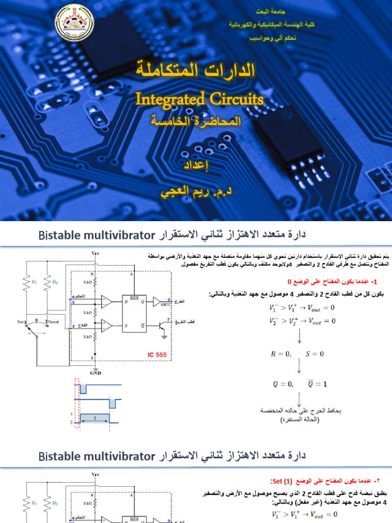 Integrated Circuits | PDF