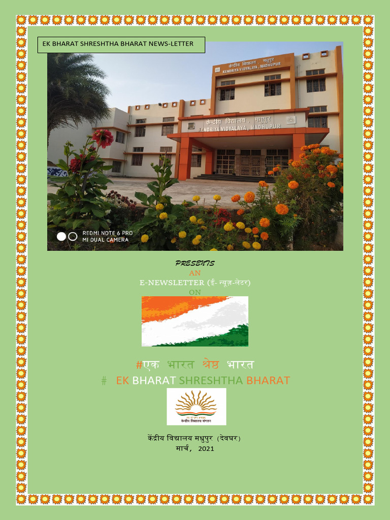 EBSB E Newsletter | PDF