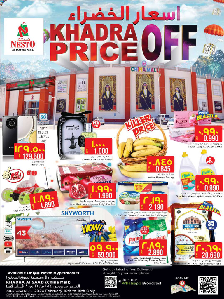 Nesto Offer 5114 | PDF