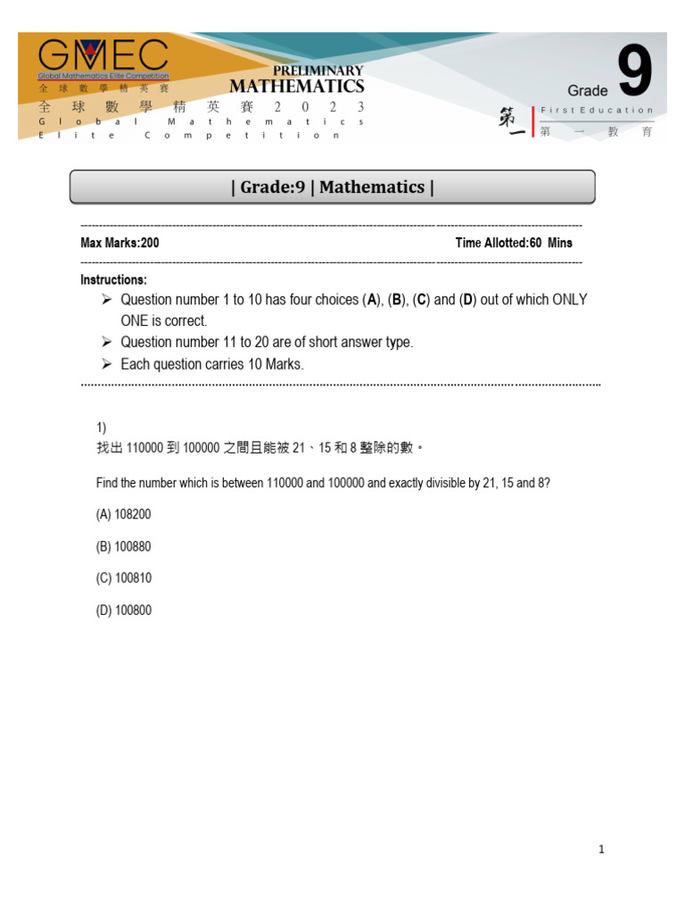 G 9 Math Question Paper 1 Pdf Area Sphere