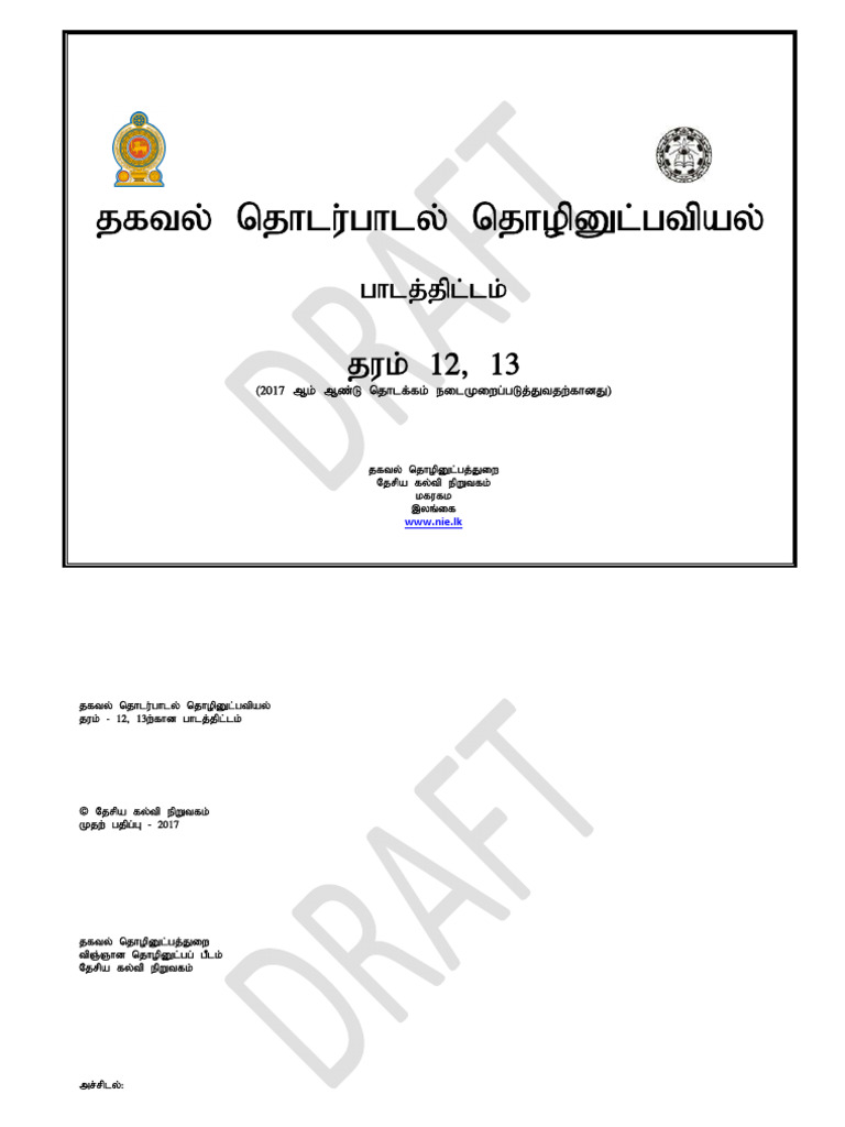 Tal Ict Syllabus | PDF | Random Access Memory | Information And Communications Technology
