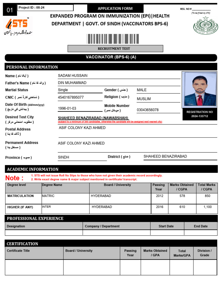 Sts Form Sadam Hussain 4540167895077 | PDF