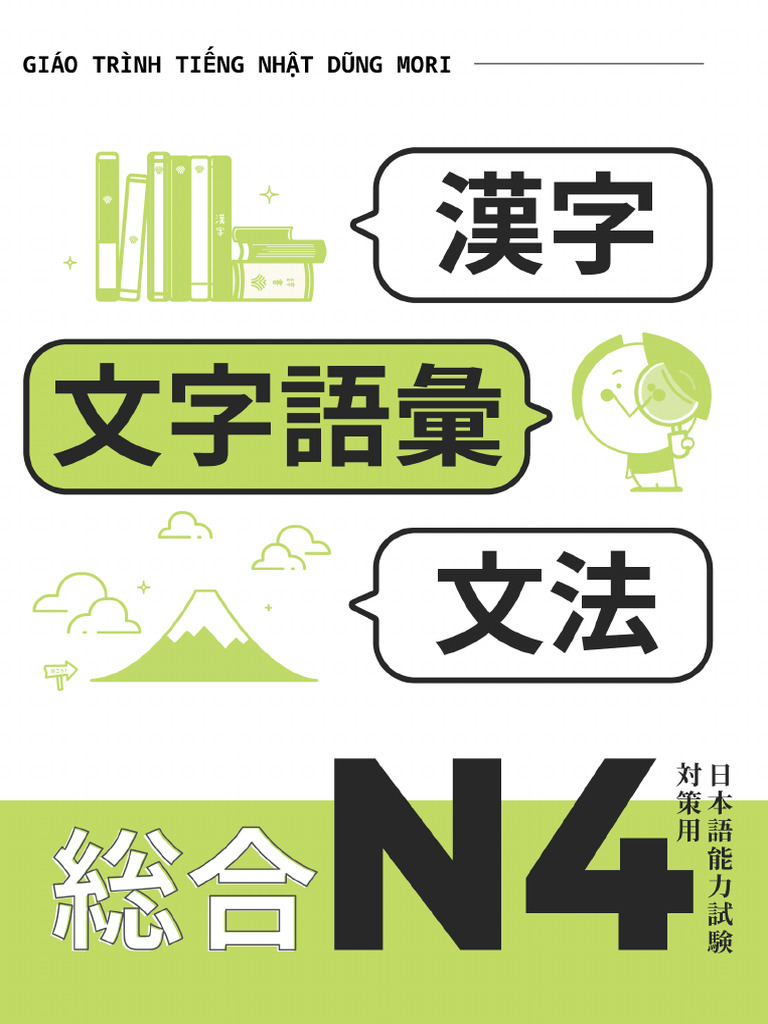 T NG H P N4 (Ebook) | PDF