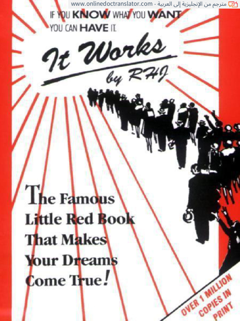 It Works The Famous Little Red Book That Makes Your Dreams Come | PDF ...