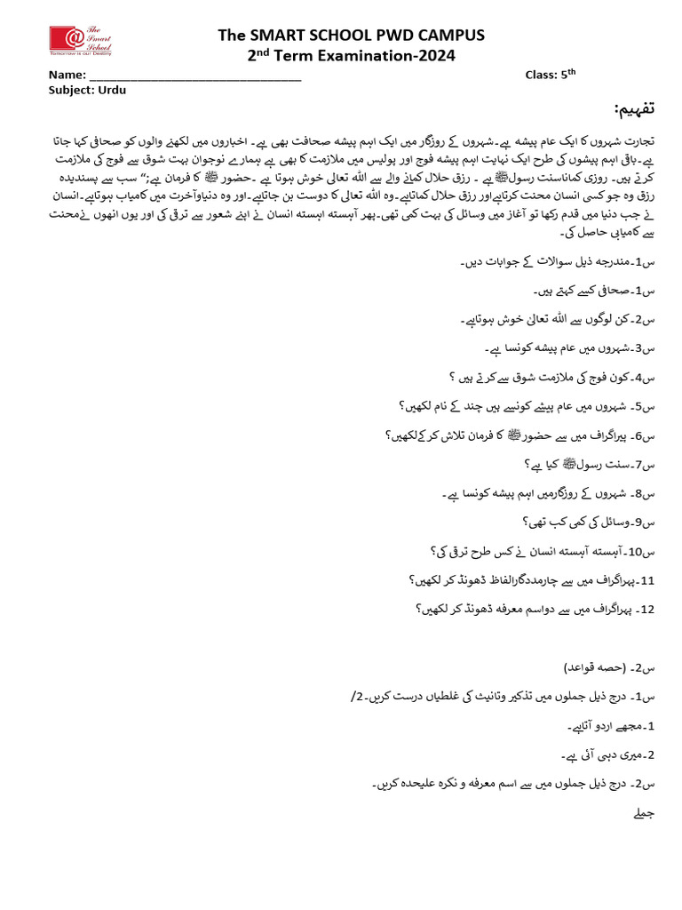 uRDU 5TH 2nd term 2024 | PDF