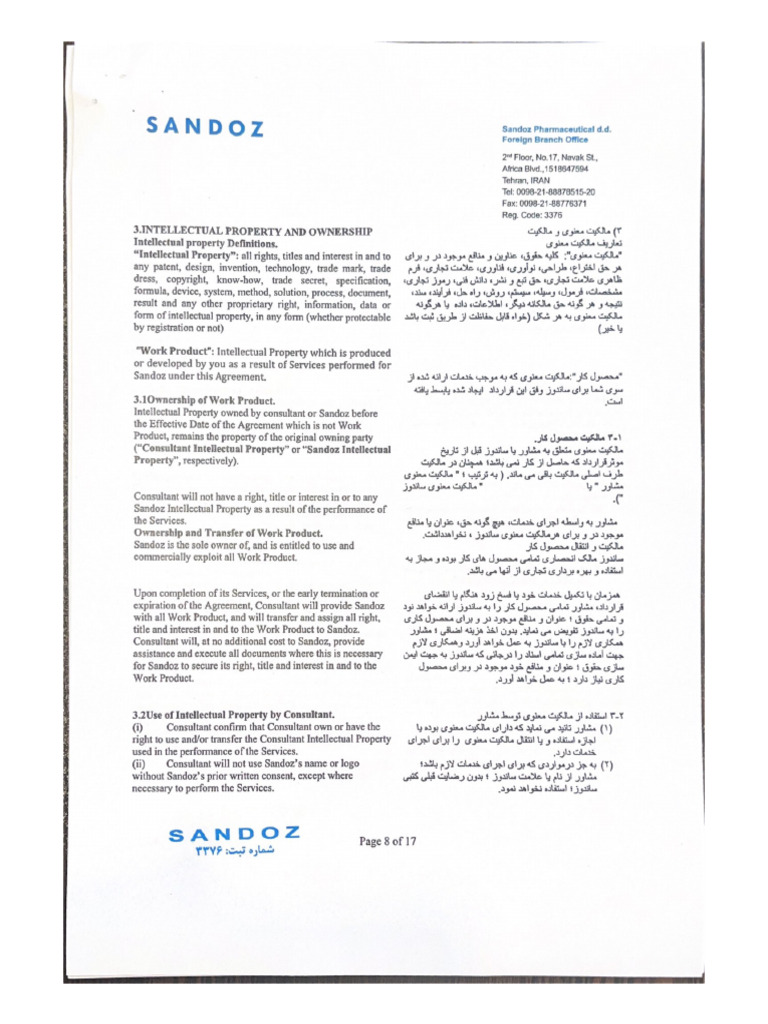 Sandoz Pharmaceutical D.D. 3 | PDF