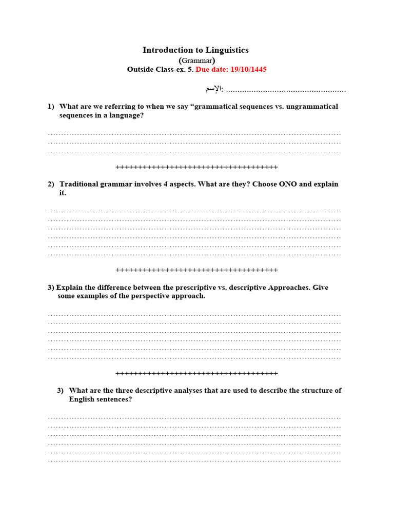 Outside Class Ex3 | PDF