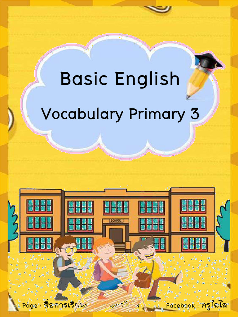 Basic English Vocabulary Primary 3 | PDF