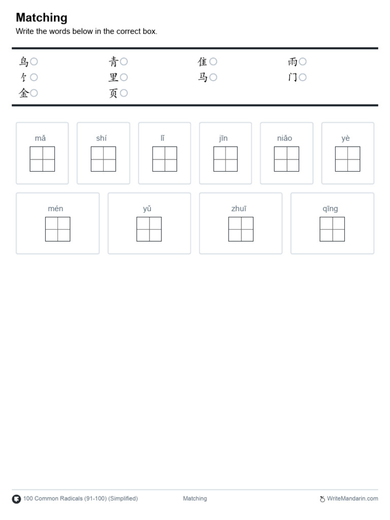 Mandarin Radicals Matching Exercise | PDF