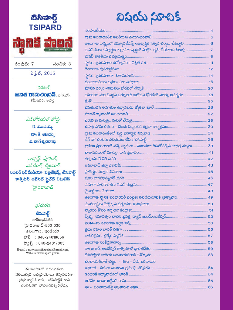 Sthanika Palana April15 | PDF