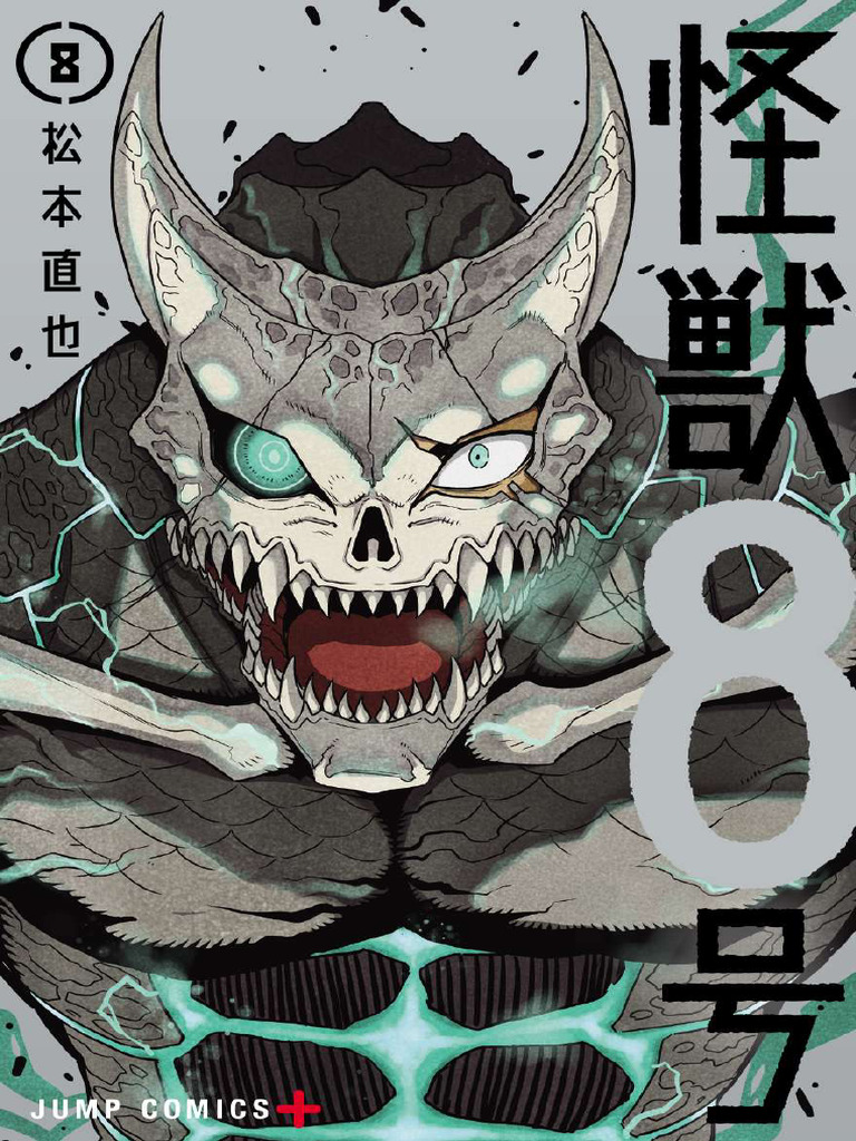 Kaiju No. 8 | PDF