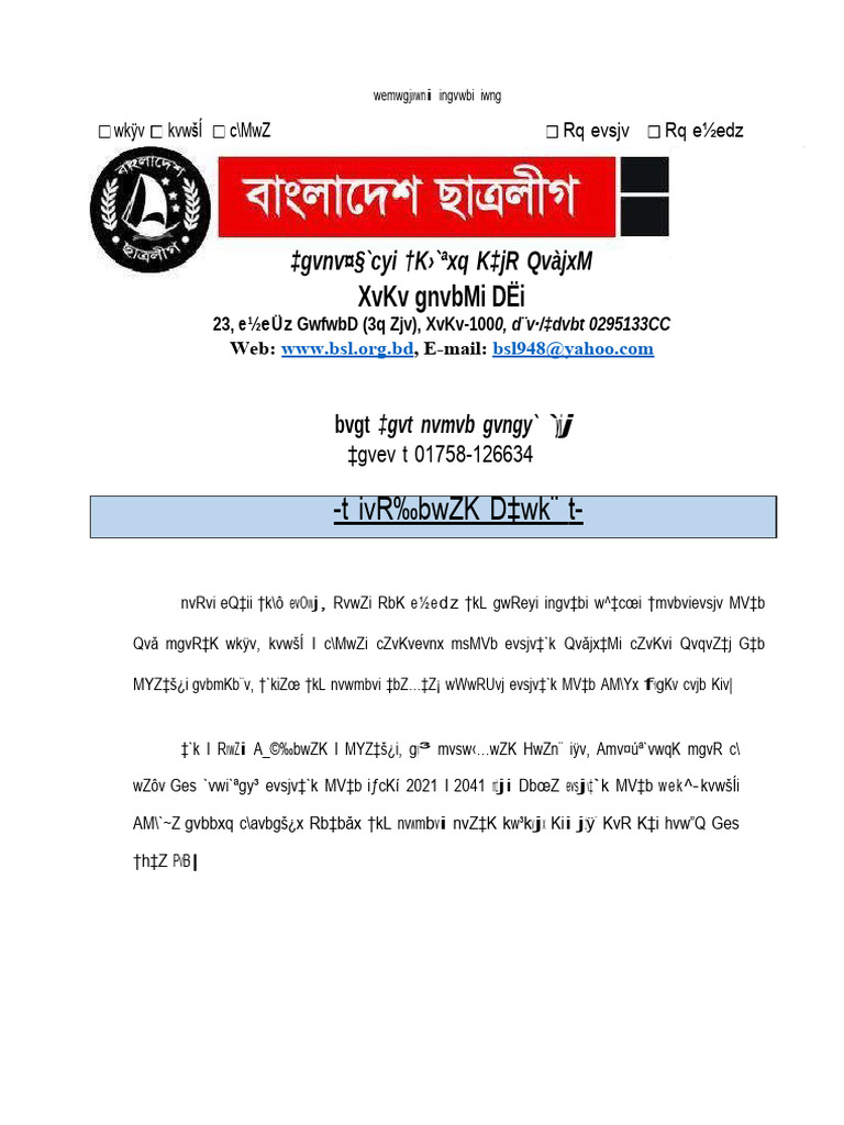 Hasan Mahmud Dulal | PDF