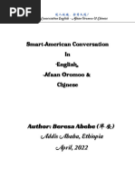 200+ Basic Oromo Language Words & Phrases You Should Know | PDF ...