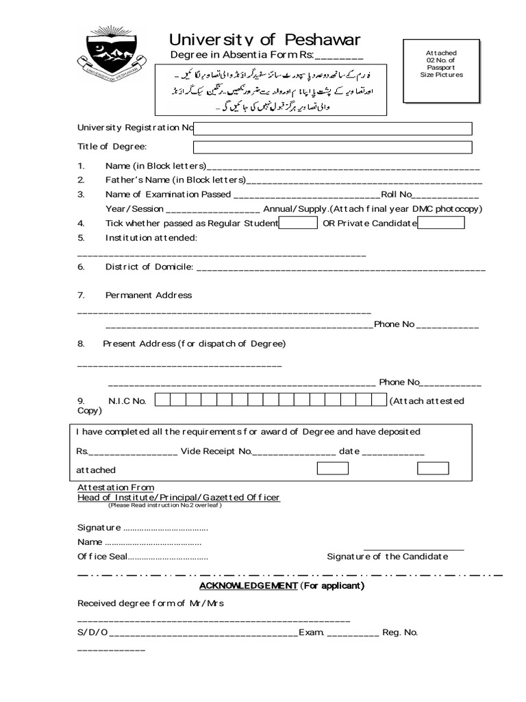 Degree in Absentia Form | PDF