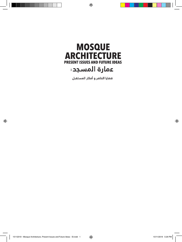Mosque Text Final | PDF | Mosque | Paradigm