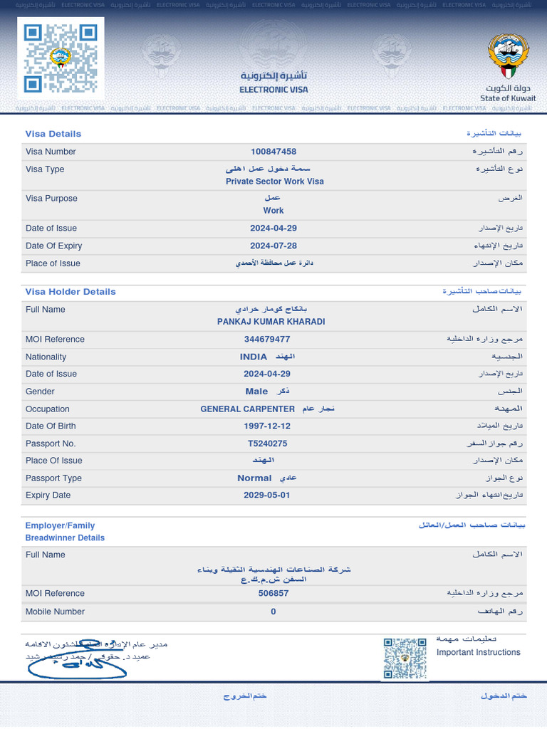 Pankaj Kumar Kharadi | PDF