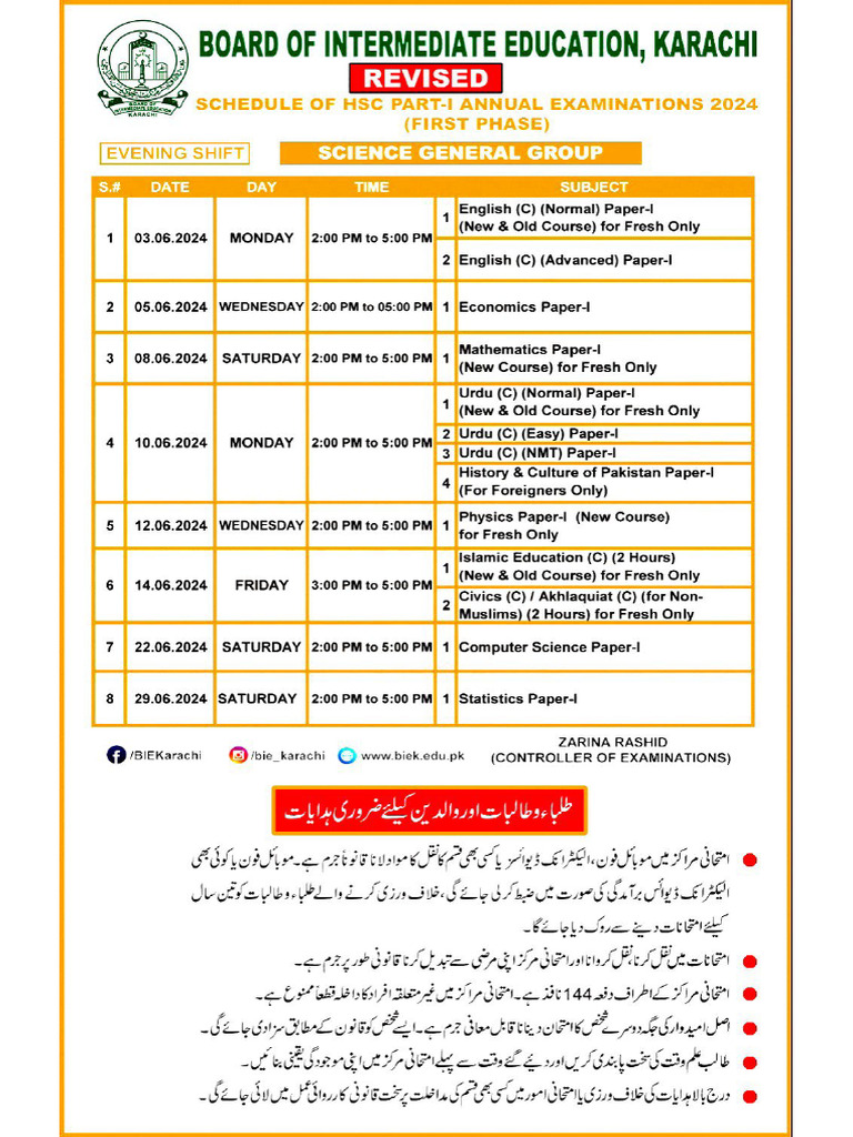 DATE SHEET FOR HSC Annual Examination 2024 | PDF