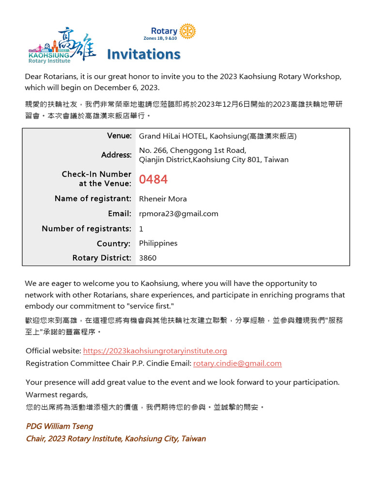 2023 Kaohsiung Rotary Workshop Invitation | PDF