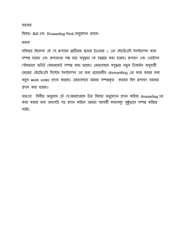 Document | PDF