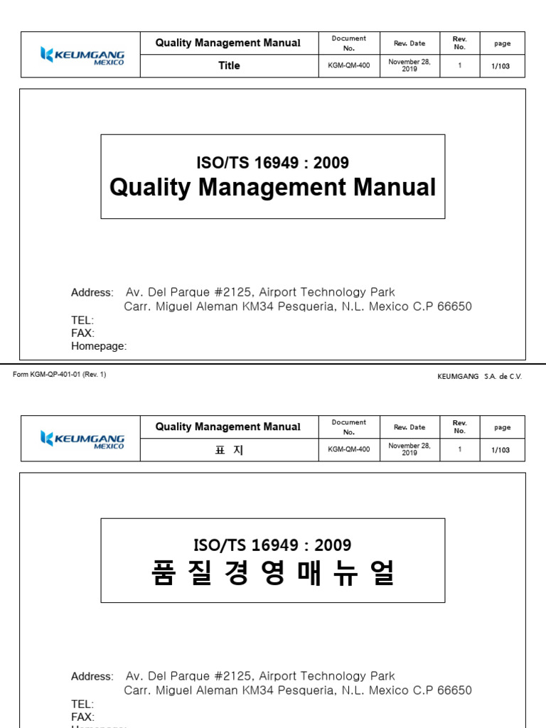 KGM-QC Manual 400 | PDF | Quality Management | Quality Management System