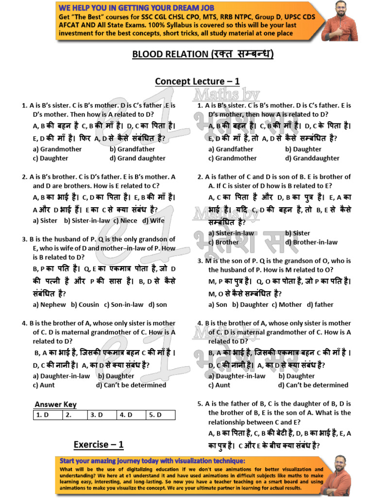 Blood Relation | PDF