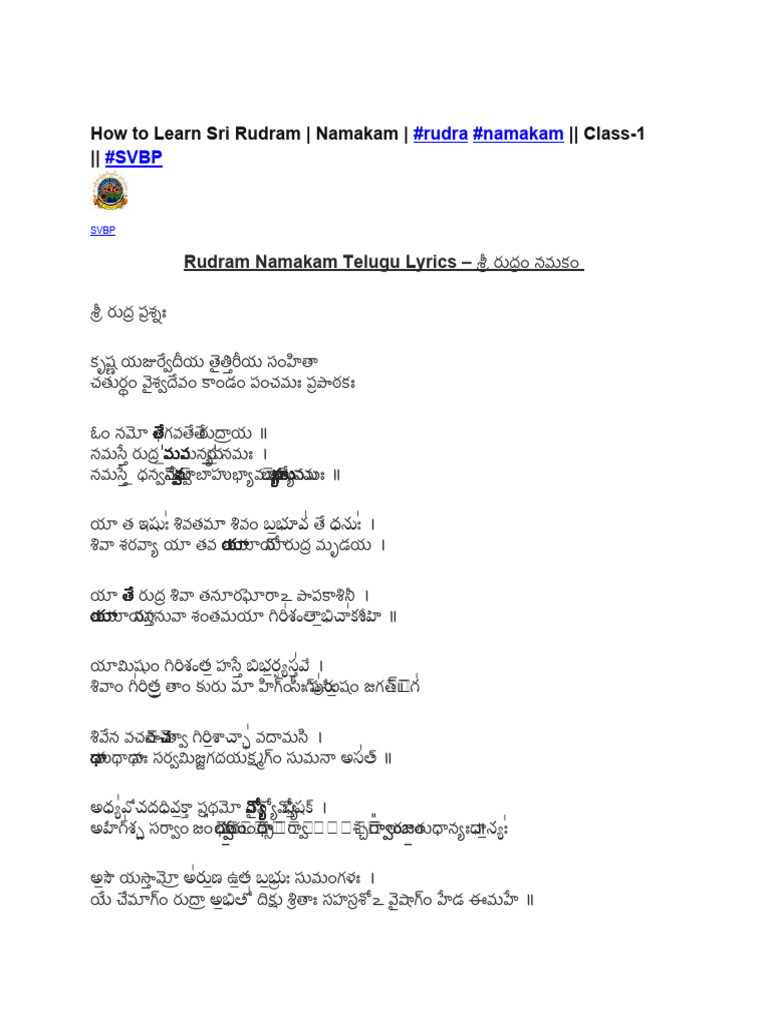 Namakam Chamakam | PDF
