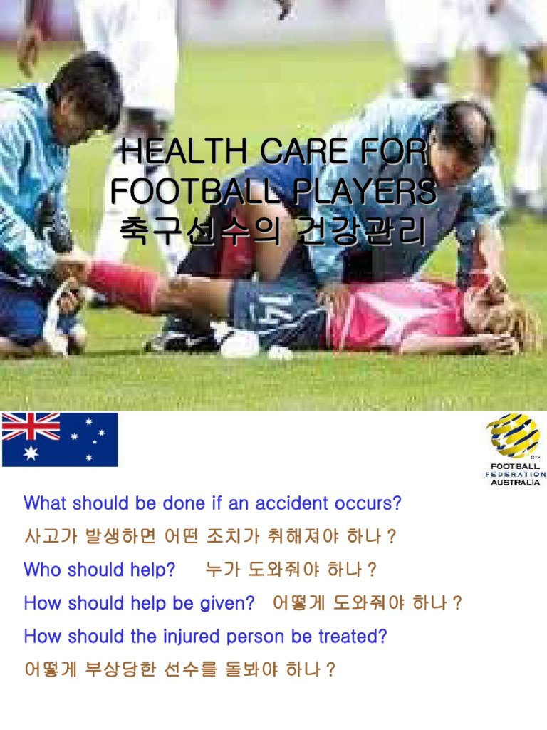 Z.health Care For Football Players | PDF